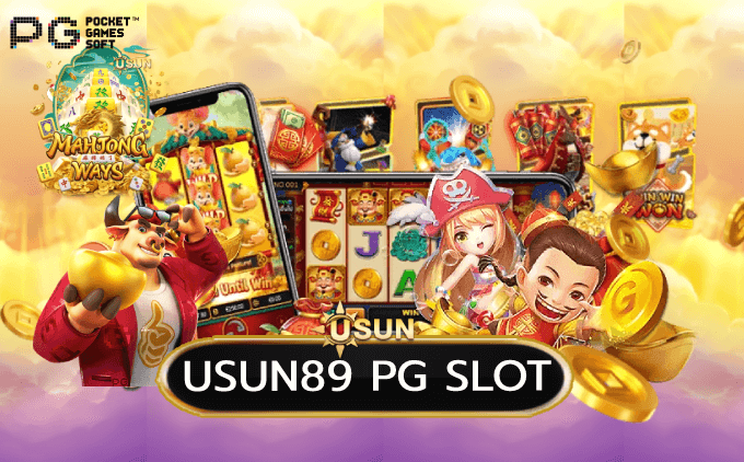 สมัคร PG SLOT WALLET เว็บตรง