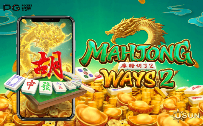 เกม Mahjong Ways 2 - คาสิโนออนไลน์ครบวงจร แทงบอล แทงหวย บาคาร่า สล็อต