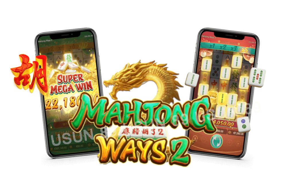 เกม Mahjong Ways 2 - คาสิโนออนไลน์ครบวงจร แทงบอล แทงหวย บาคาร่า สล็อต