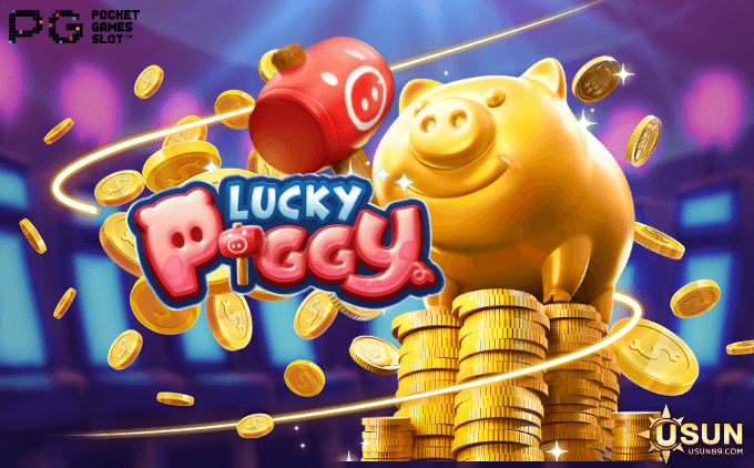 เกม Lucky Piggy สล็อตpg สล็อตเว็บตรง สล็อตวอเลท - คาสิโนออนไลน์ครบวงจร แทงบอล แทงหวย บาคาร่า สล็อต
