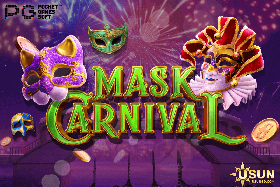 เกมสล็อต mask carnival หน้ากาก คาร์นิวัล - คาสิโนออนไลน์ครบวงจร แทงบอล ...