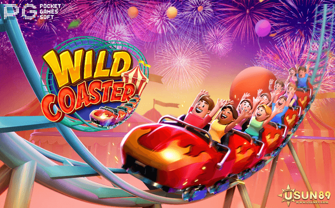 เกมสล็อต Wild Coaster เกมรถไฟเหาะ เกมใหม่ล่าสุด PG - คาสิโนออนไลน์ครบ ...